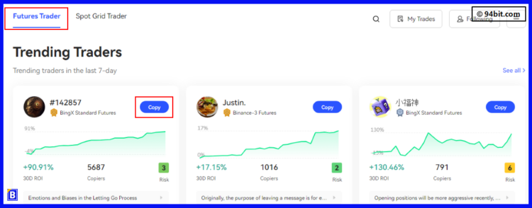 빙엑스(BingX) VST 사용 방법 | 모의투자 하는법 - 94bit