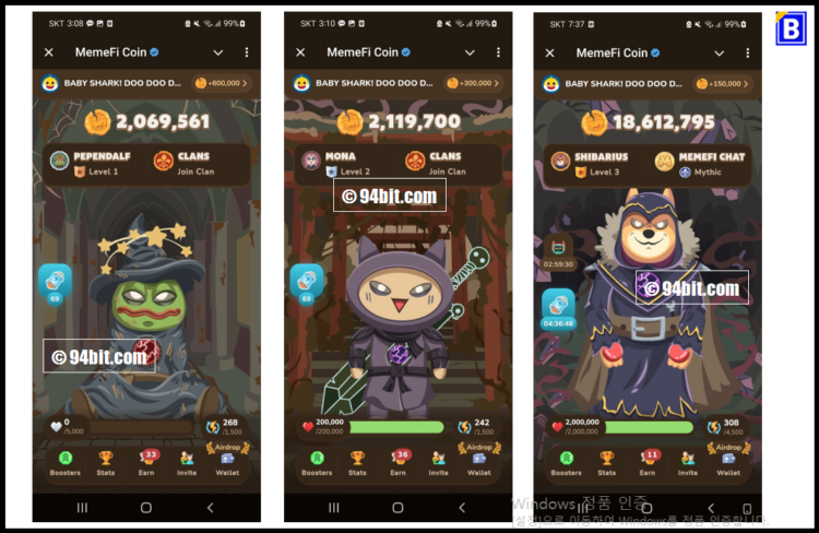 무료 코인 채굴 방법 - 에어드랍 및 앱테크로 1억 모으기 - 94bit