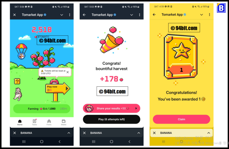 무료 코인 채굴 방법 - 에어드랍 및 앱테크로 1억 모으기 - 94bit
